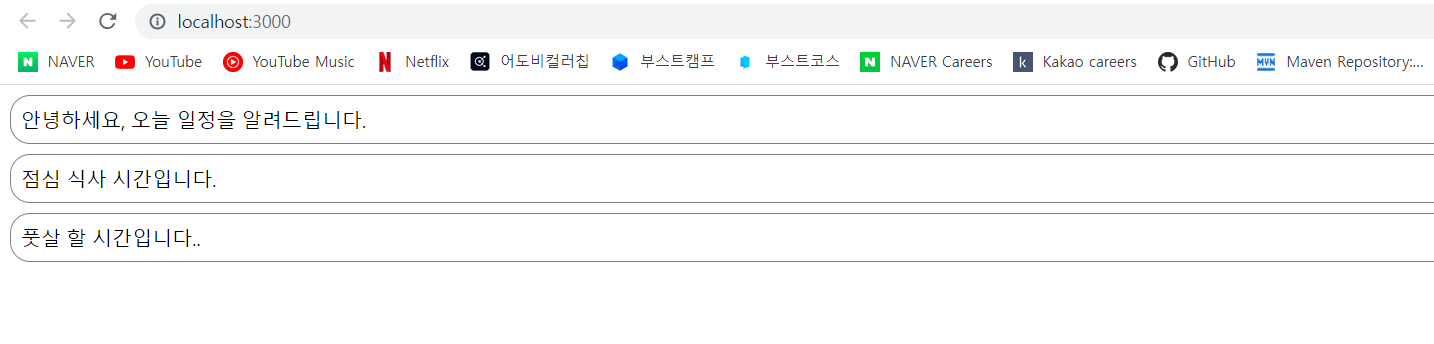 React 클래스 컴포넌트의 라이프 사이클 Molban2js Blog